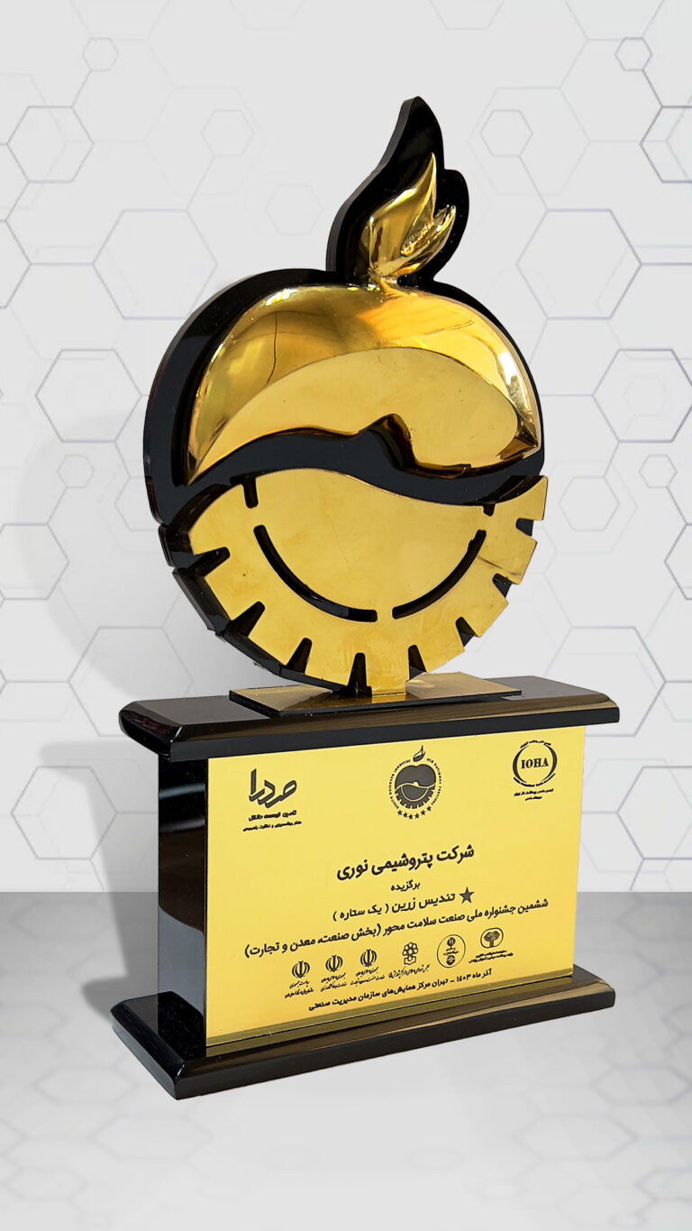 The Shazand Petrochemical Pavillon was welcomed by visitors at the ...